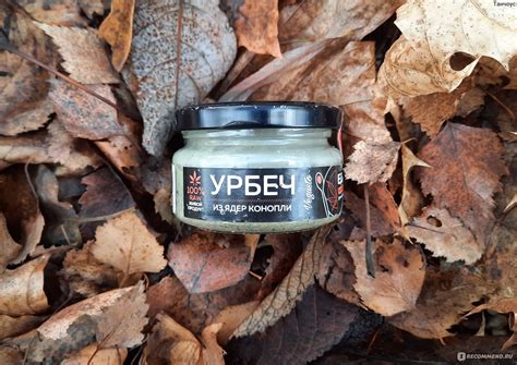 Урбеч Конопель Vegusto из ядер конопли - «Наслаждение с ореховым вкусом ...