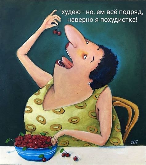 Pin by Lena on Юмор | Quirky art, Character design, Disney characters