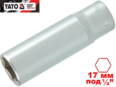 Длинная шестигранная торцевая головка 1/2″ Yato 17мм купить в E-1