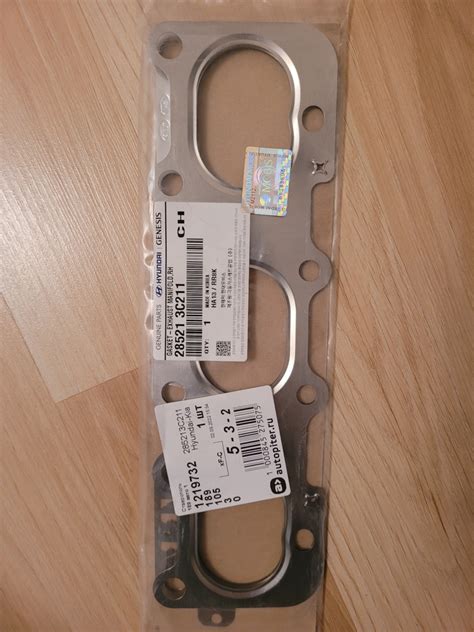 285213C211 Прокладка коллектора выпускного KIA HYUNDAI | Запчасти на DRIVE2
