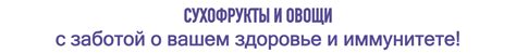 Gifruit.ru | Грузинские продукты в Москве. Суперфуды с заботой о вашем ...