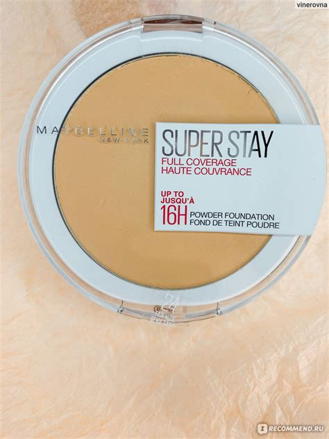 Пудра компактная MAYBELLINE Стойкая тональная основа-пудра Super Stay ...