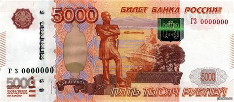 Что можно купить за 5000 рублей? | Пикабу