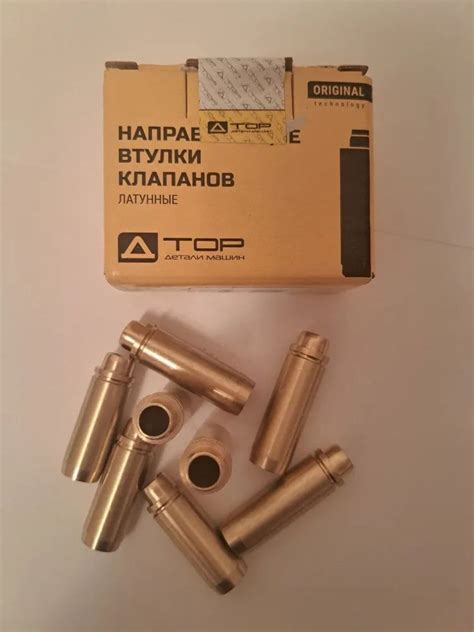 Втулки направляющие клапанов латунные ВАЗ 2101-2107, 2121-21213 - арт ...