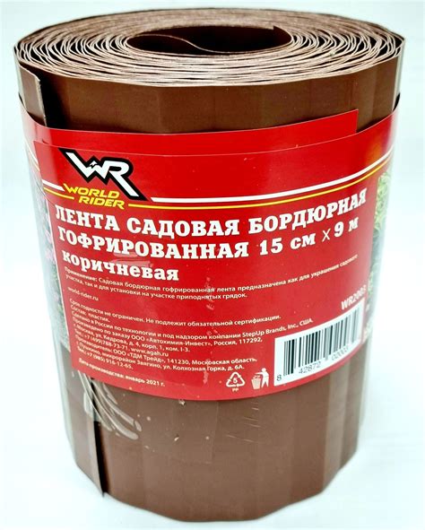 Пластиковые Ограждения для Клумб – купить в интернет-магазине OZON по ...