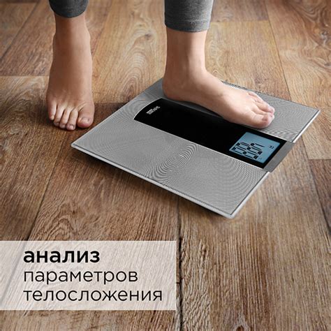 Весы напольные Redmond RS-740S в Алматы - цены, купить в интернет ...