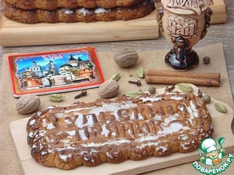 Тульские пряники - кулинарный рецепт Arancini, Hate, Cooking, Desserts ...