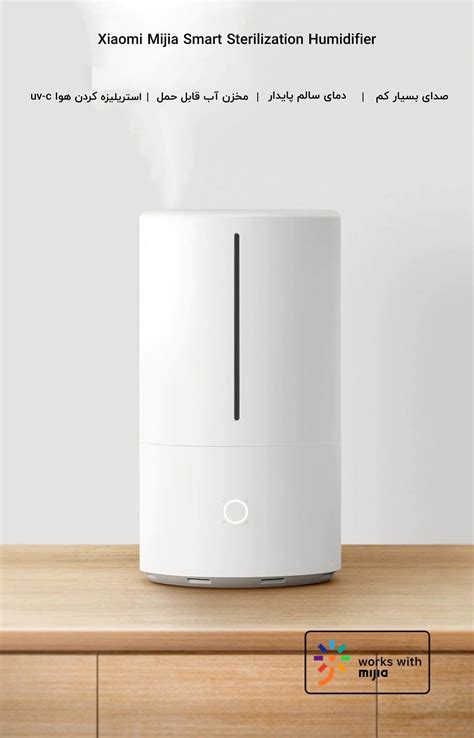 قیمت دستگاه بخور هوشمند شیائومی Mi Smart Antibacterial Humidifier ...