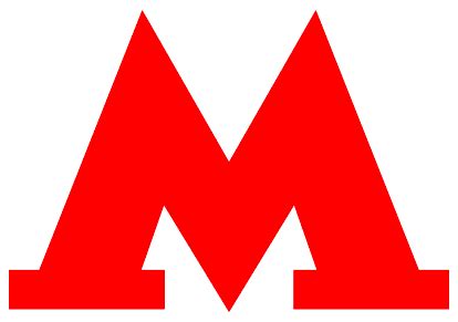 Логотип Московского метро