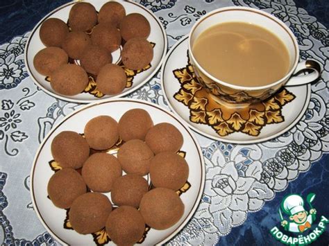 Конфеты «Трюфели»
