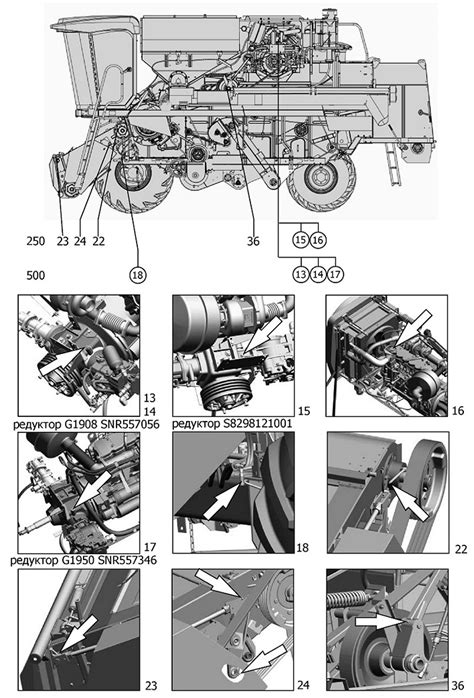 Смазка комбайна РСМ-101 «Вектор» - часть 3