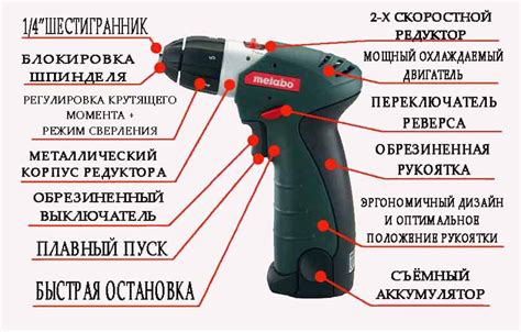 Устройство аккумулятора шуруповерта
