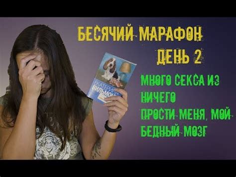 Екатерина Вильям-Вильмонт книга В поисках сокровищ – скачать fb2, epub ...