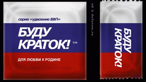 Что нужно знать о презервативах. Обсуждение на LiveInternet ...