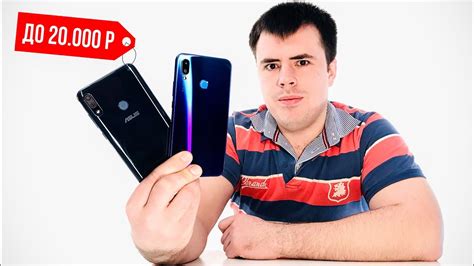 КАКОЙ СМАРТФОН КУПИТЬ ДО 20 000 р В НАЧАЛЕ 2019??? - YouTube