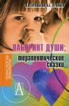 Хухлаева О.В.. Книги онлайн