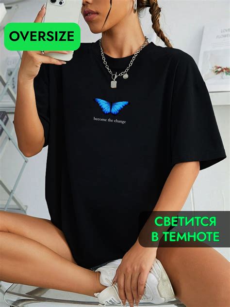 Футболки и поло женские Fosfor (Фосфор) – купить на OZON по низкой цене
