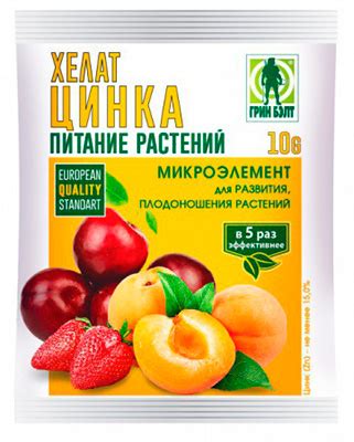Хелат Цинка (10гр.) l Русские Семена - интернет-магазин.