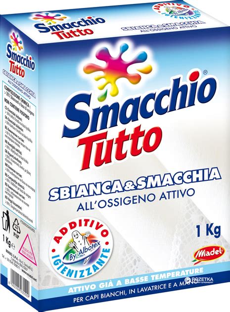 Отбеливатель-пятновыводитель Smacchio Tutto Универсальный с активным ...