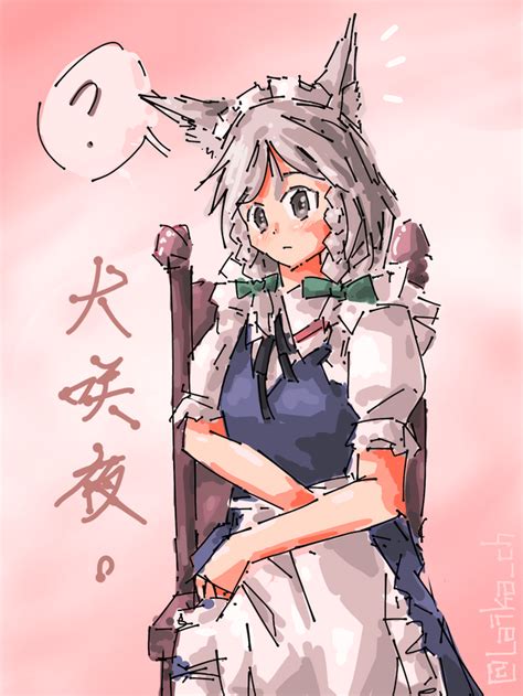 Inu Sakuya : r/TouhouArt