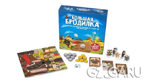 Настольная игра Большая Бродилка - обзор, отзывы, фотографии ...