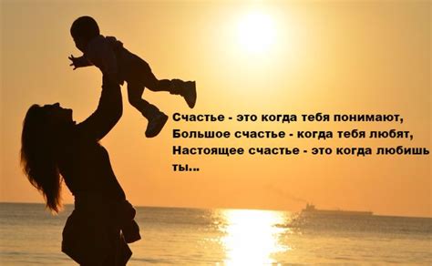 Открытки про счастье