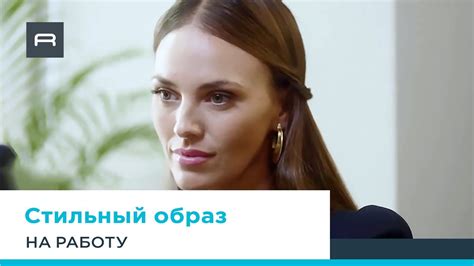 Rowenta Ultimate Experience: укладка на гладкие волосы - YouTube
