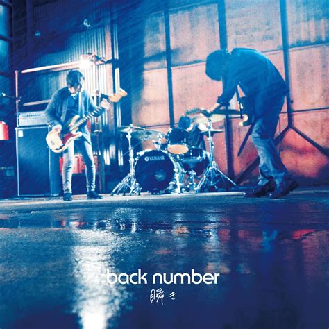 back number :: Mabataki (瞬き) (CD+DVD) - J-Music Italia