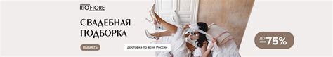 Главная страница | Wedding Magazine