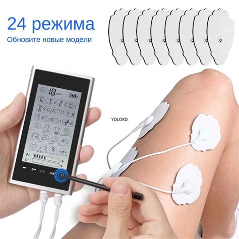 Мышечные стимуляторы 24 Режима Электрический EMS Акупунктурный Массажер ...