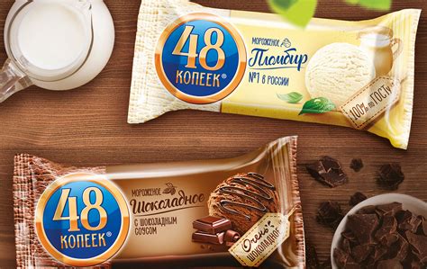 «48 КОПЕЕК»: Разработка дизайна упаковки - Портфолио Depot