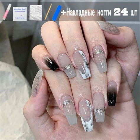 Накладные Ногти с дизайном ( 24 типсы + клей+ клеевые стикеры + пилочка ...