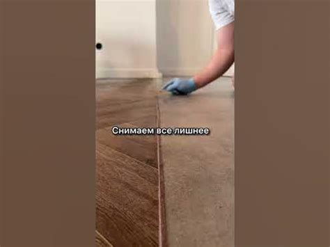 Стык плитки с кварцвинилом без порога. #shorts #силикон #отделка # ...