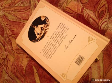 Книга: Записки маленькой гимназистки - Лидия Чарская. Купить книгу ...