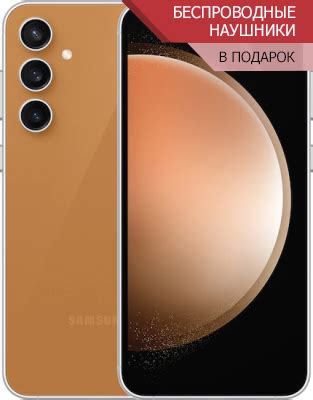 Купить Samsung Galaxy S23 в Минске в рассрочку по карте Халва