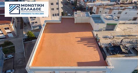 Μόνωση ταράτσας με Hyperdesmo - ΜΟΝΩΤΙΚΗ ΕΛΛΑΔΟΣ