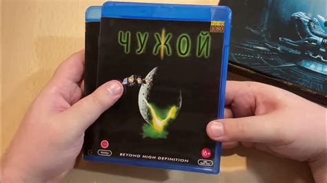 Чужой- антология + Прометей (Blu-ray ) - YouTube