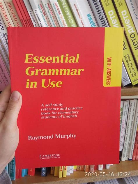 Мерфі English Grammar in use Граматика англійська мова (червона) - 250 ...