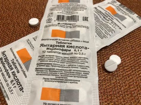 Янтарная кислота для растений: польза и применение semstomm.ru