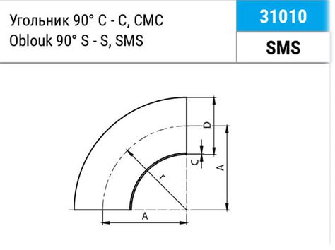 Отвод SMS приварной (короткий) 90° NIOB 31010 с/с