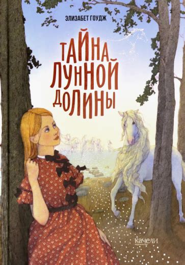 Книга: "Хочу к маме!" - Джулия Дональдсон. Купить книгу, читать ...