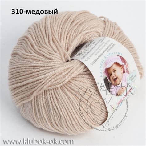 Baby wool (Бэби вул) Alize | Пряжа ДНР - ЛНР | Клубок-ОК Донецк