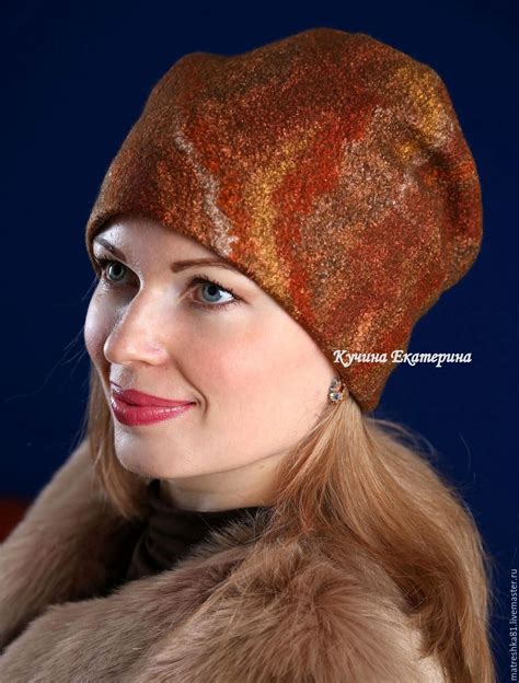 Шапка валяная..женская в интернет-магазине на Ярмарке Мастеров | Шапки ...