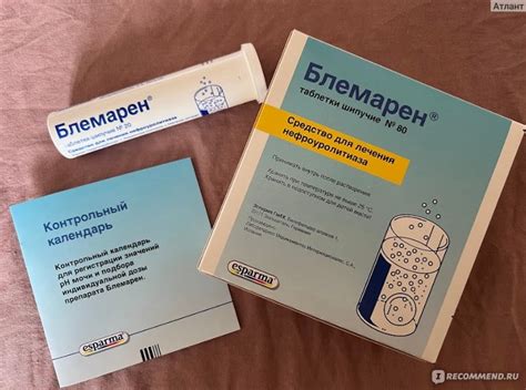 Таблетки шипучие БЛЕМАРЕН - «Действенный препарат» | отзывы