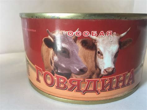 Тушенка на заказ.