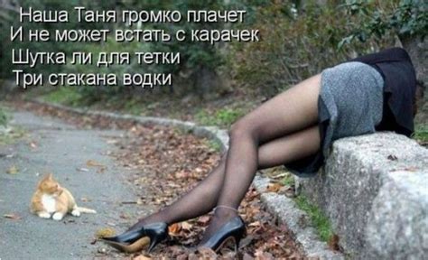 Прикольные картинки про Таню (32 фото) • Прикольные картинки и юмор ...