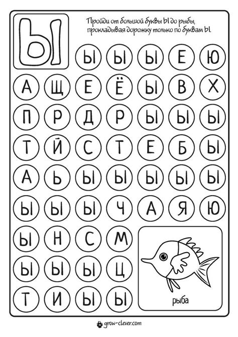 Пин от пользователя Ц Ц на доске обучение дети | Обучение алфавиту ...