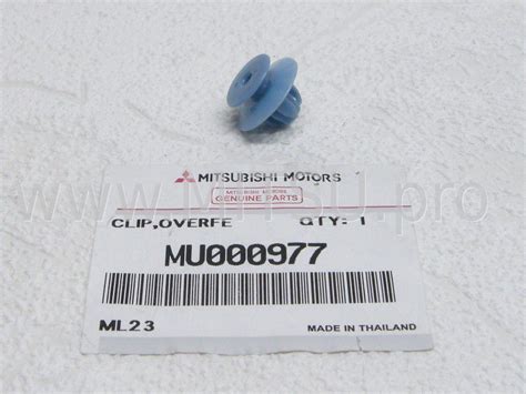 Клипса пластиковая MITSUBISHI MU000977