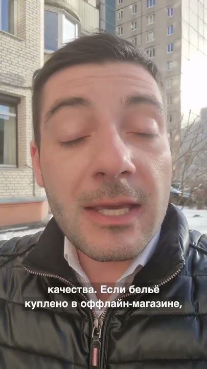 Можно ли вернуть нижнее белье в магазин? - YouTube