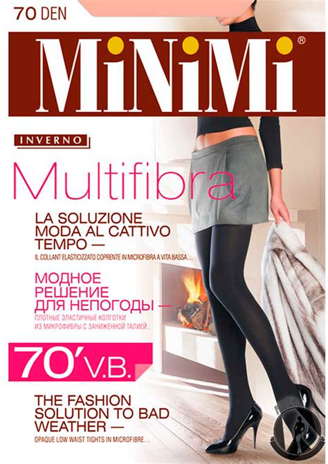 Колготки MiNiMi Multifibra 70 VB - Галерея NOIR